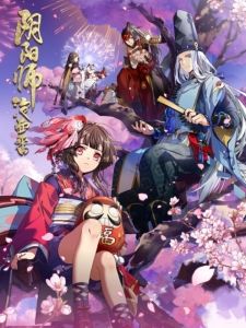 Yin Yang Shi: Ping An Wu Yu (anime) - Shinden, Shinden