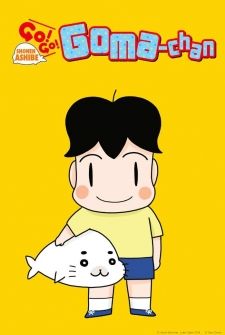 Shounen Ashibe (anime) - Shinden, Shinden