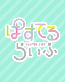 Pastel Life (anime) - Postacie, Shinden, Shinden