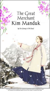 Geosang Kim Man-Deok (manga) - Shinden, Shinden