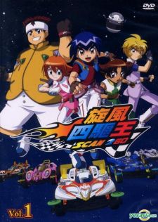 Scan2Go (anime) - Shinden, Shinden