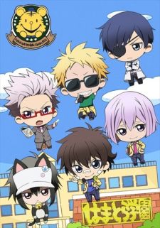Mini Hama: Minimum Hamatora Movies (anime) - Shinden, Shinden
