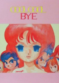 Cool Cool Bye (anime) - Postacie, Shinden, Shinden