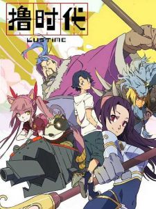 Lu Shidai 2nd Season (anime) - Shinden, Shinden
