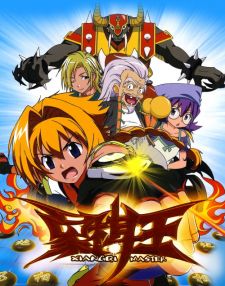 Xiang Qi Master (anime) - Shinden, Shinden