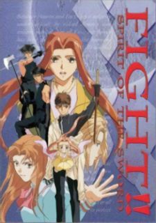 Fight!! (anime) - Shinden, Shinden