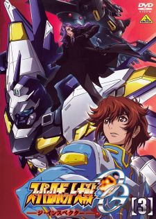 Super Robot Taisen OG: The Inspector (anime) - Shinden, Shinden