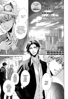 Urban Cross (manga) - Shinden, Shinden