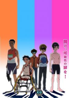 Breakers (anime) - Postacie, Shinden, Shinden