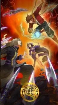 Ling Yu 2nd Season (anime) - Shinden, Shinden