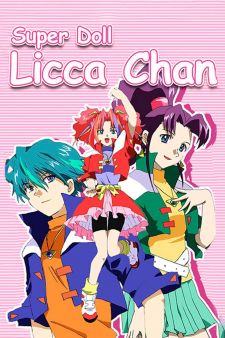 Super Doll Licca-Chan (anime) - Shinden, Shinden