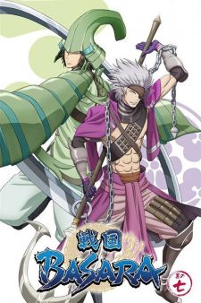 Sengoku Basara: Setonai no Gekitotsu! Hi wo Fuku Umi no Daiyousai ...