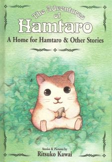 Hamtaro (manga) - Shinden, Shinden