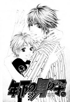 Abekobe (manga) - Shinden, Shinden