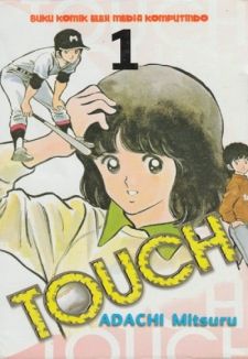 Touch (manga) - Shinden, Shinden