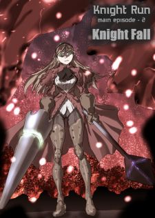 Knight Run (manga) - Lista rozdziałów, Shinden, Shinden