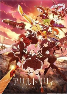 Assault Lily Bouquet (anime) - Shinden, Shinden