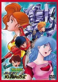 Machine Robo: Butchigiri Battle Hackers (anime) - Shinden, Shinden