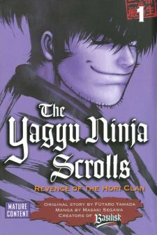 The Yagyu Ninja Scrolls (manga) - Shinden, Shinden