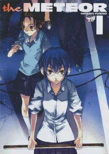 Meteor (manga) - Shinden, Shinden