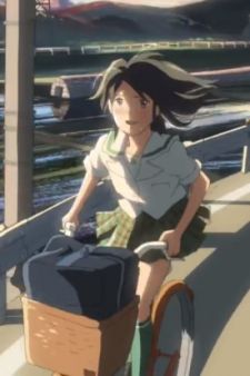 Shinano Mainichi Shinbun (anime) - Shinden, Shinden