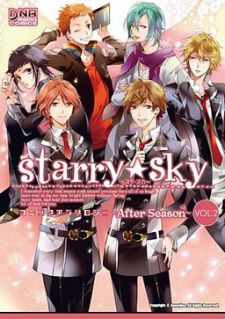 Starry☆Sky Comic Anthology ~After Season~ (manga) - Shinden, Shinden