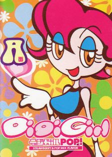 Digigirl Pop! (anime) - Shinden, Shinden