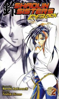 Shaolin Sisters: Reborn (manga) - Shinden, Shinden