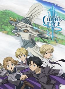 Cluster Edge (anime) - Wszystkie epizody, Shinden, Shinden