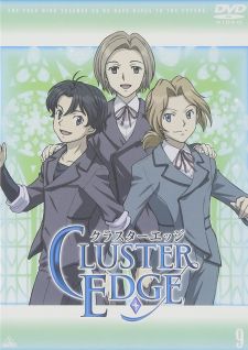 Cluster Edge Specials (anime) - Postacie, Shinden, Shinden