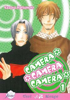 Camera Camera Camera (manga) - Shinden, Shinden
