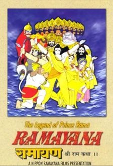 Ramayana: The Legend of Prince Rama (anime) - Shinden, Shinden