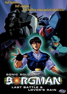 Chouon Senshi Borgman: Lovers Rain (anime) - Shinden, Shinden
