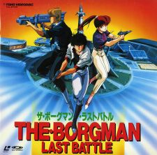 Chouon Senshi Borgman: Last Battle (anime) - Shinden, Shinden