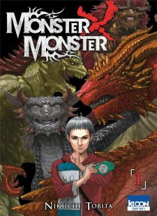Monster x Monster (manga) - Shinden, Shinden