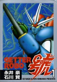 Getter Robo Go (manga) - Shinden, Shinden