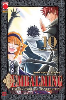 Embalming I (manga) - Shinden, Shinden