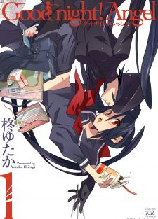 Good Night! Angel (manga) - Shinden, Shinden