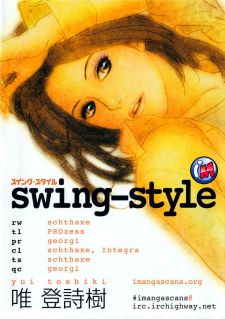 Swing-Style (manga) - Shinden, Shinden