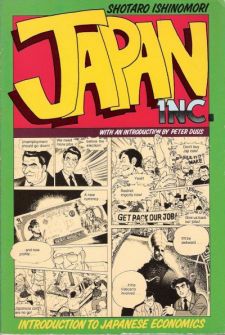 Japan Inc.: An Introduction to Japanese Economics (manga) - Shinden ...