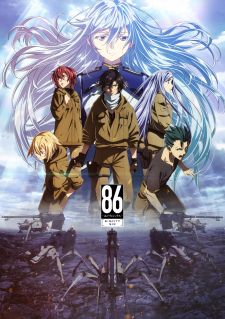 86 (anime) - Shinden, Shinden