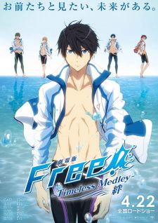 Free! Movie 2: Timeless Medley - Yakusoku: Character Butai Aisatsu ...
