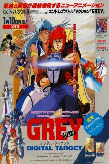 Grey: Digital Target (anime) - Shinden, Shinden