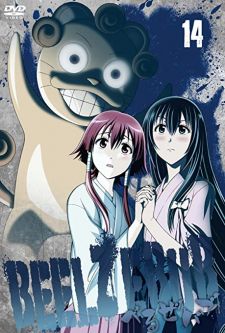 Beelzebub: Kaiketsu!! Beel-bo Meitantei Suiri (anime) - Postacie ...