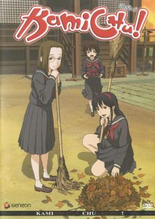 Kamichu! Specials (anime) - Shinden, Shinden