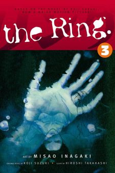 The Ring 3: Rasen (manga) - Postacie, Shinden, Shinden