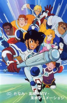 Go-Q-Choji Ikkiman (anime) - Shinden, Shinden