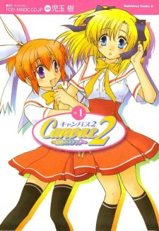 Canvas 2: Niji-iro no Sketch (manga) - Postacie, Shinden, Shinden