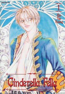 Cinderella Fella (manga) - Shinden, Shinden