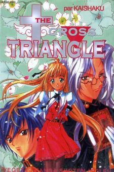 Cross Triangle (manga) - Postacie, Shinden, Shinden